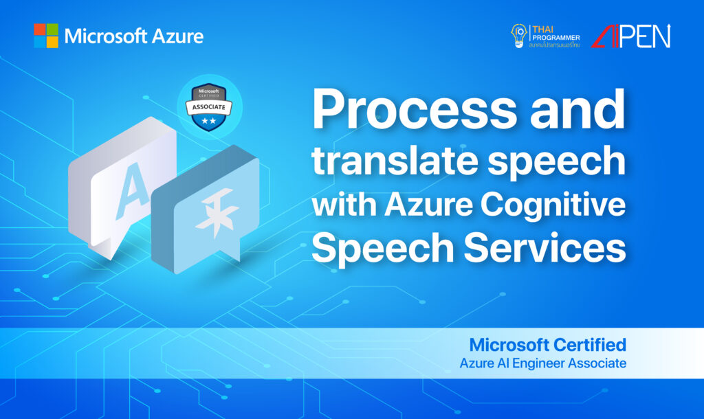 Microsoft Azure : Process and translate speech with Azure Cognitive ...