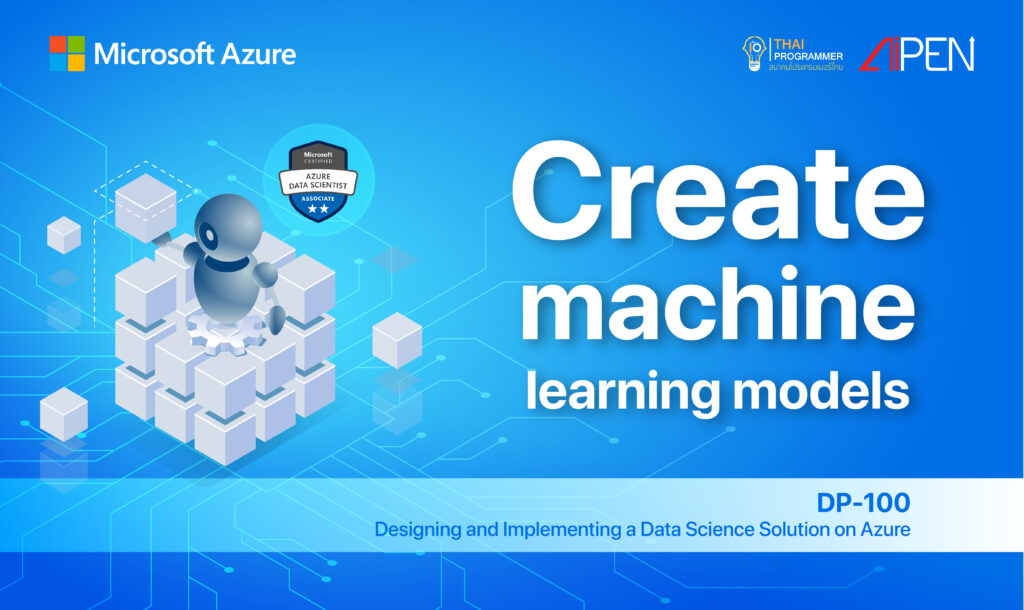 Microsoft Azure : Create machine learning models – POWERCLASS