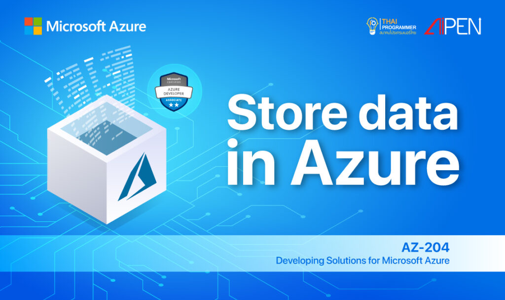 Microsoft Azure: Store data in Azure – Power Class