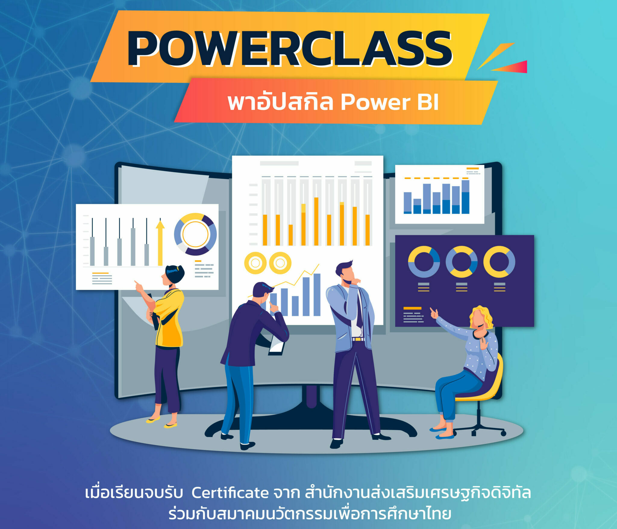 Data Analytics & Visualization by Power BI Year 2 – POWERCLASS