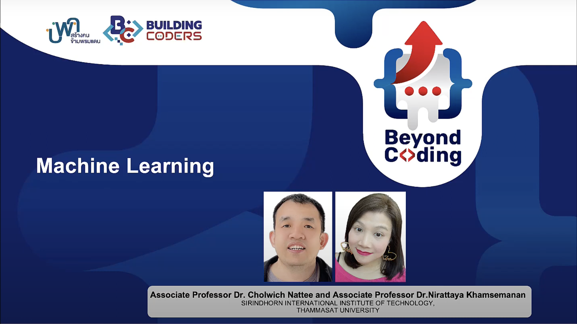 Beyond Coding: Machine Learning – POWERCLASS: Break the barrier of ...